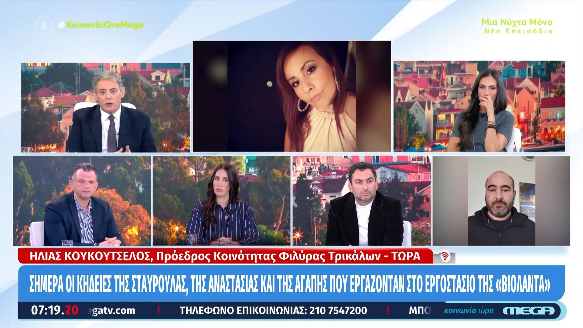Πρ. Κοιν. Φιλύρας: «Ξέρω προσωπικά τον ιδιοκτήτη, σ' ό,τι χρειαζόμαστε ...