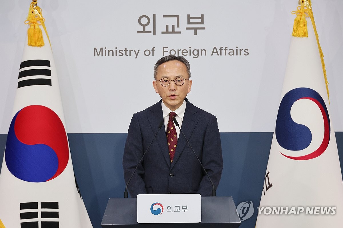 FM Cho to attend US.-led meeting on critical minerals supply chain next ...