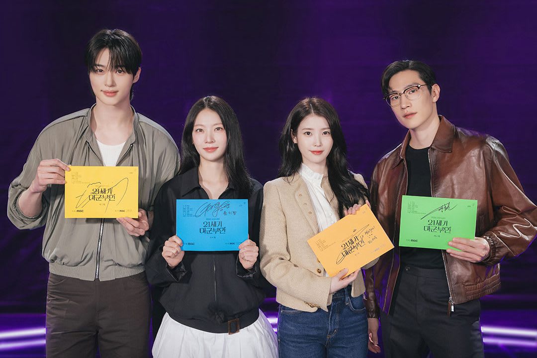 IU and Byeon Woo Seok spark chemistry at 'Perfect Crown' script reading