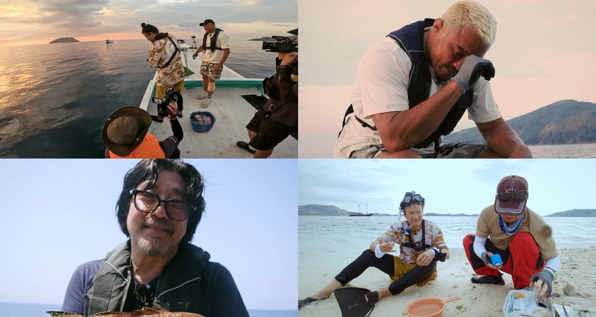 ‘Chef and the Hunter’ Choo Sung-hoon “I’m so pissed off” · Edward Lee ...