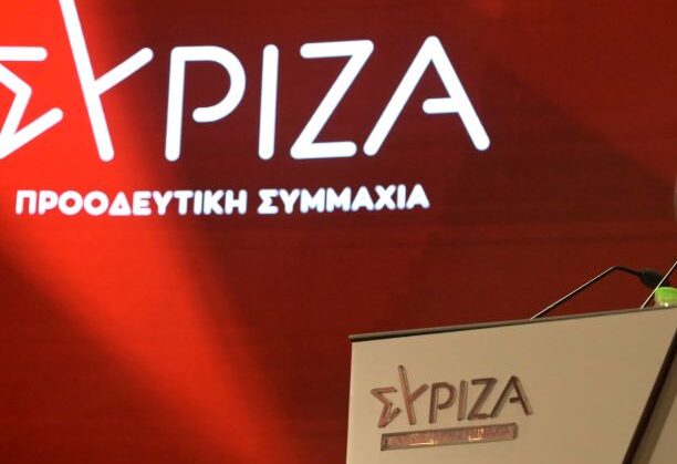 ΣΥΡΙΖΑ-ΠΣ: 50 χρόνια από τον θάνατο του Αλέκου Παναγούλη