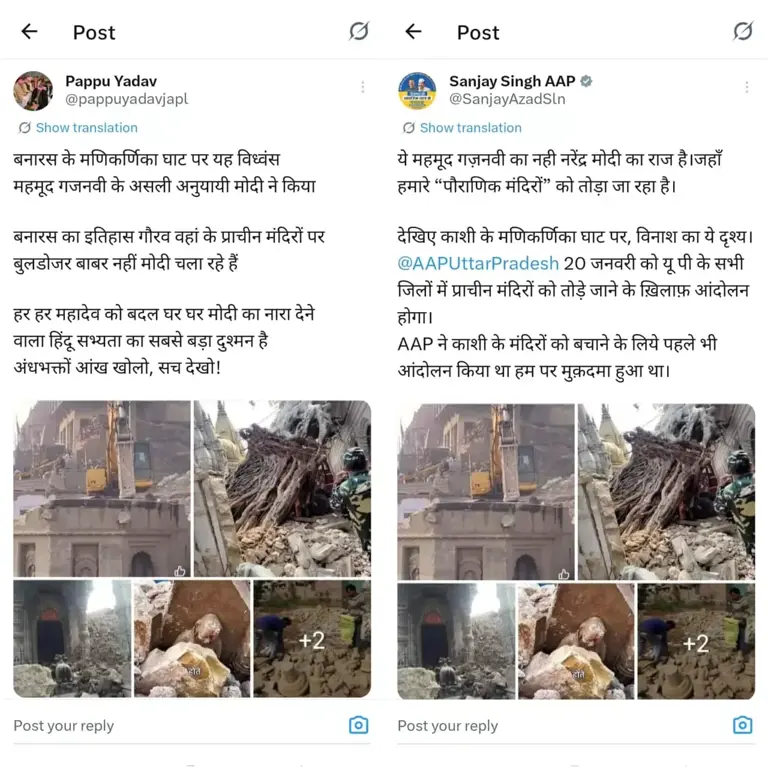 Viral Manikarnika images mixed fact and fiction, but a shrine was ...