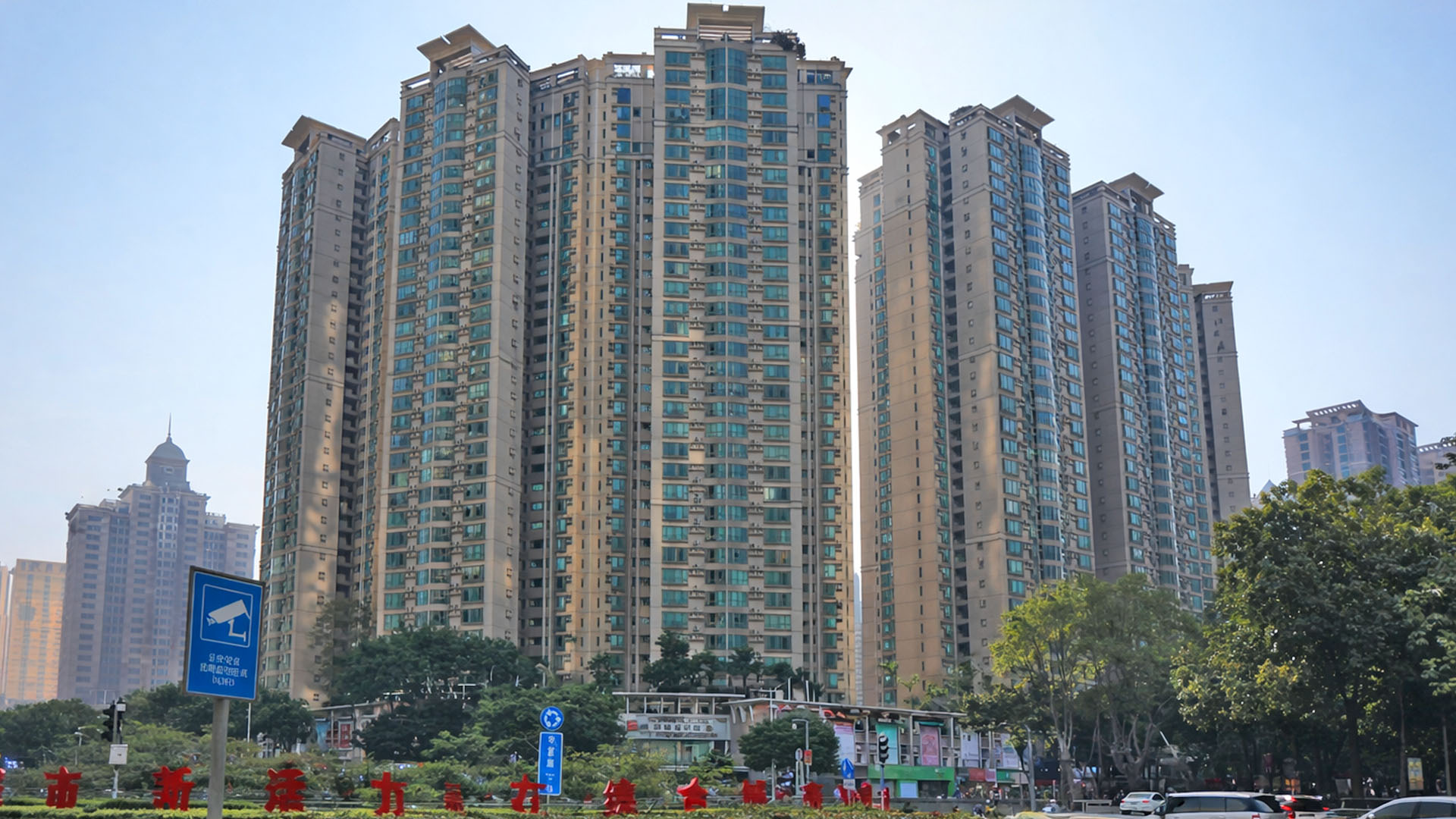 China’s apartment towers rise above city