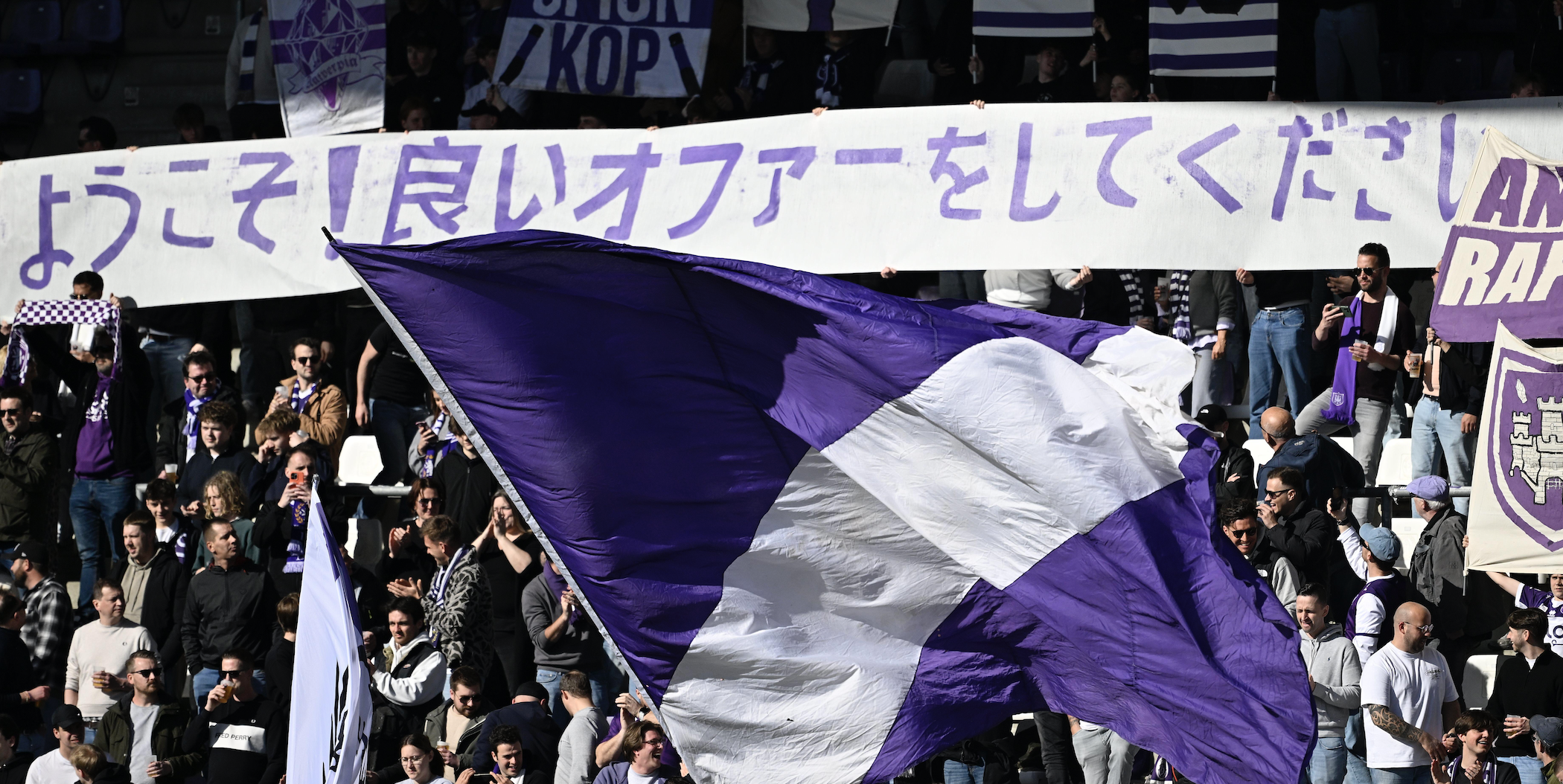 Officieel: Beerschot versterkt middenveld met Japanner Ken Masui