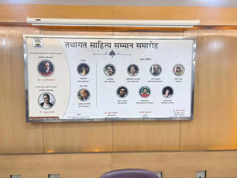 Patanjali hosts prestigious Tathagat Sahitya Samman in New Delhi