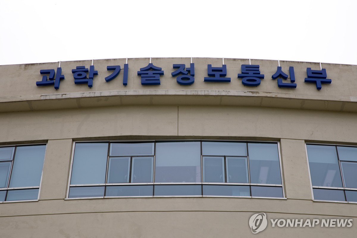 Gov't accepts applications for GPU lease program for AI projects