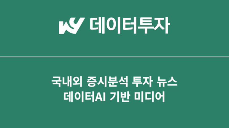 GSI테크놀러지(GSIT), 2026 회계연도 3분기 실적 발표