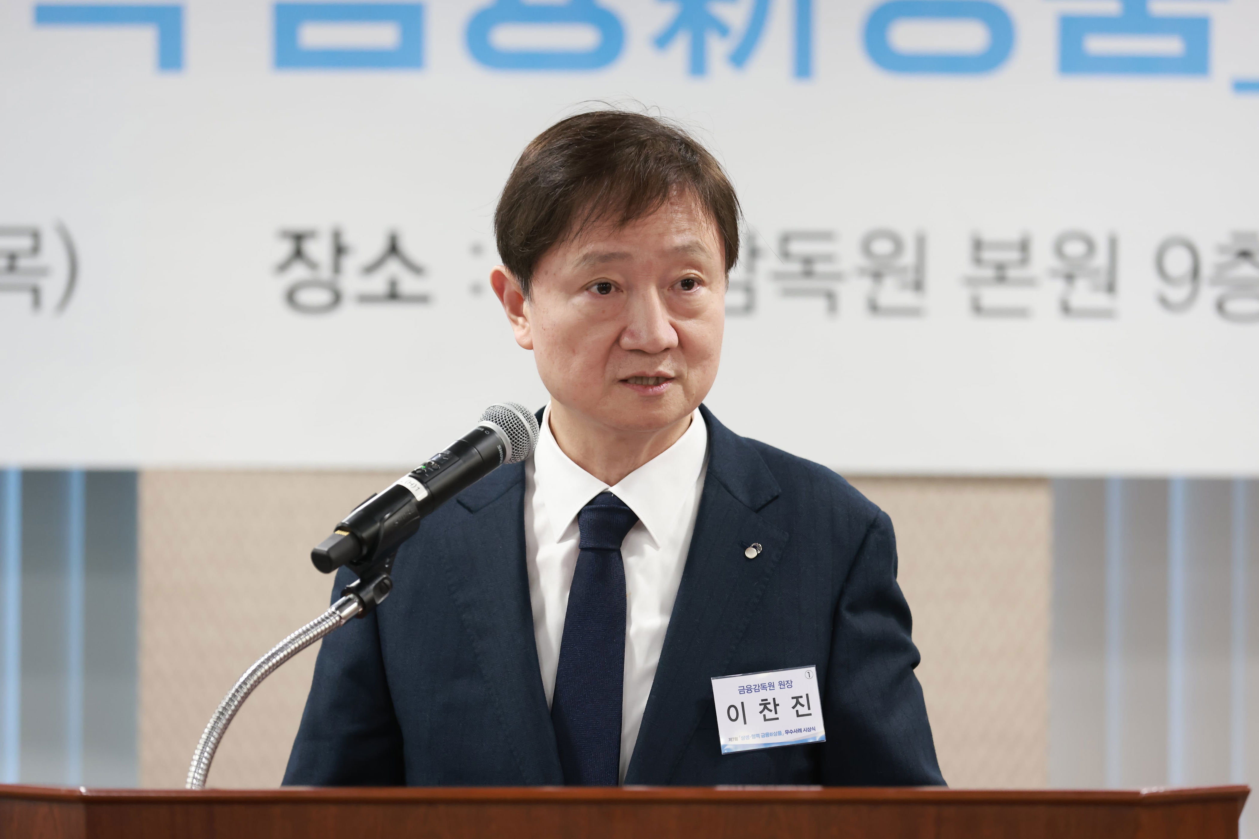 FSS head's 31 billion won deposits, 3kg gold