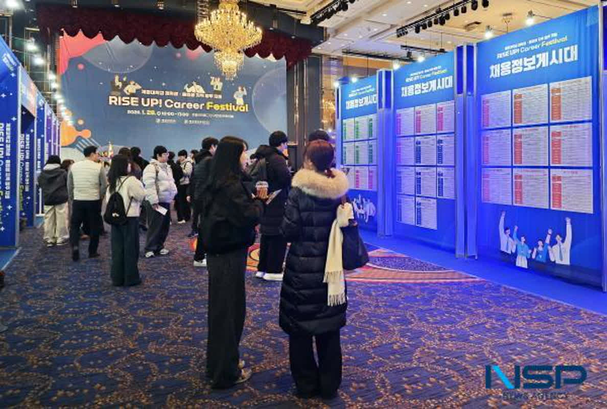 계명대, 지역 인재·기업 잇는 ‘RISE UP! Career Festival’ 개최