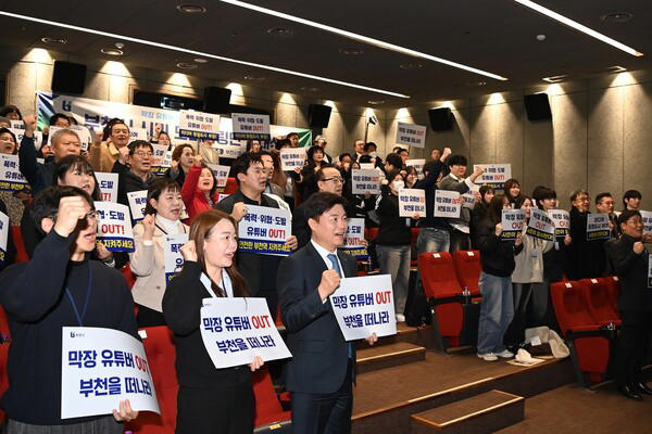 부천 시민들, '막장 유튜버 처벌법' 입법 촉구... "엽기방송 그만"