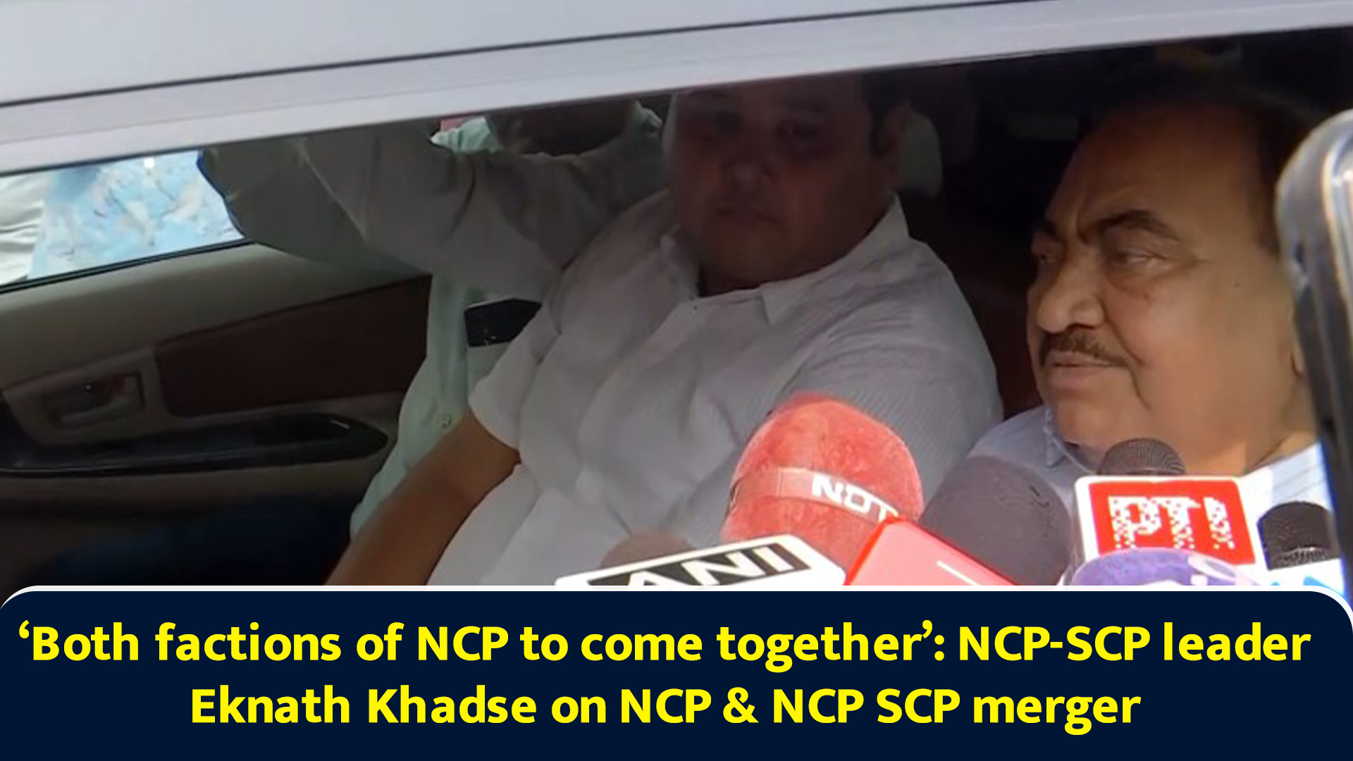 ‘Both factions of NCP to come together’: NCP-SCP leader Eknath Khadse ...