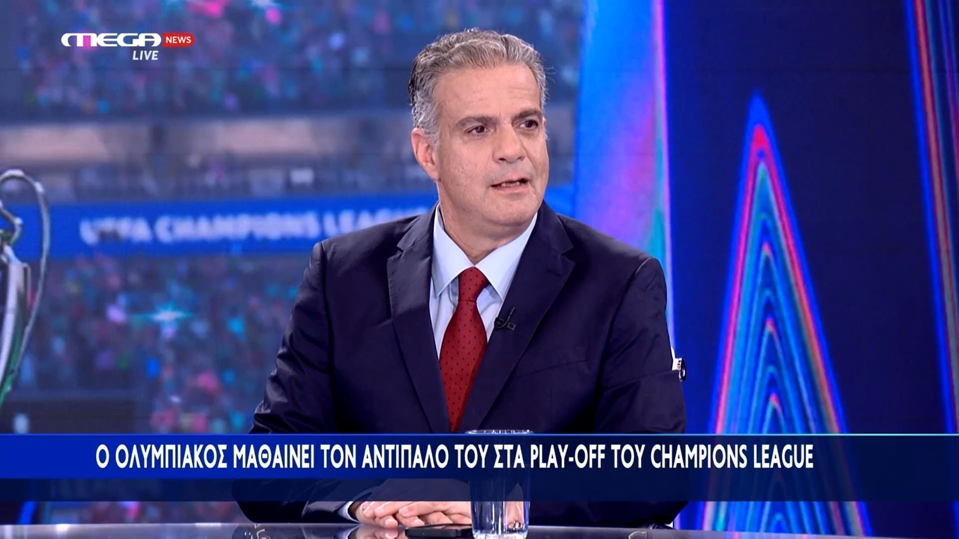 Ο Ολυμπιακός μαθαίνει τον αντίπαλό του στα play off του Champions League