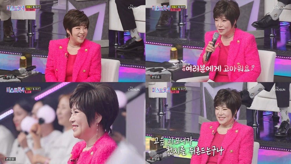 ‘Miss Trot 4’ Kim Yeon-ja “I feel 20 years younger”... high praise for ...