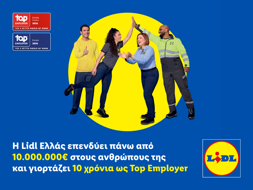 Η Lidl Ελλάς επενδύει 10.000.000€ στους ανθρώπους της και γιορτάζει 10 ...