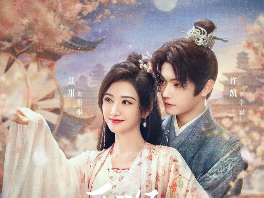 Sinopsis drama China Wonderland of Love, duet maut Xu Kai dan Jing Tian ...