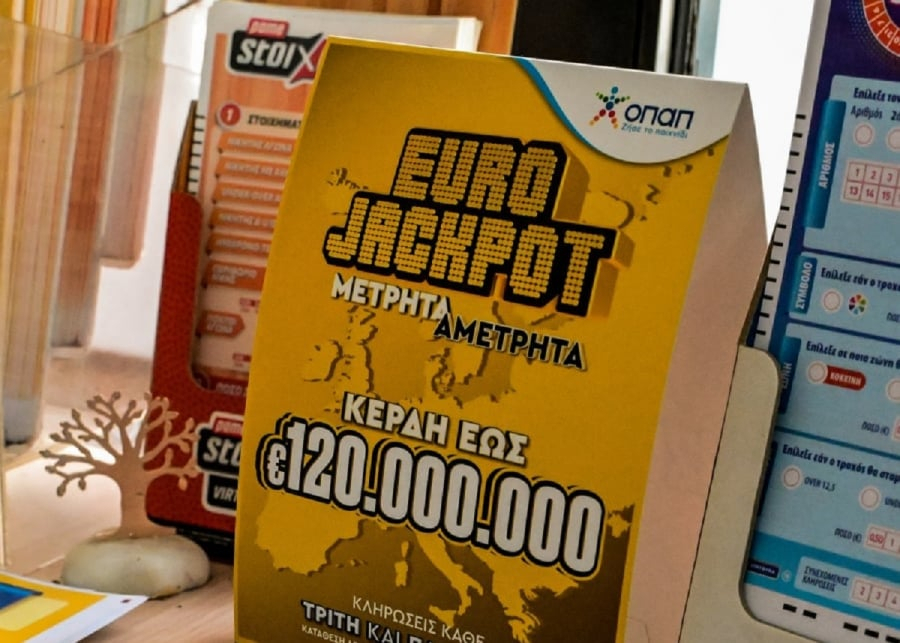 Eurojackpot 30/1/26: Ένα δελτίο κέρδισε 17,6 εκατ. ευρώ και ακόμη ένα 1 ...