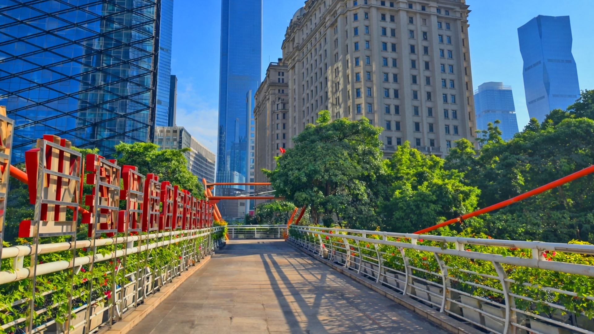 Urban walkway with green plants in China