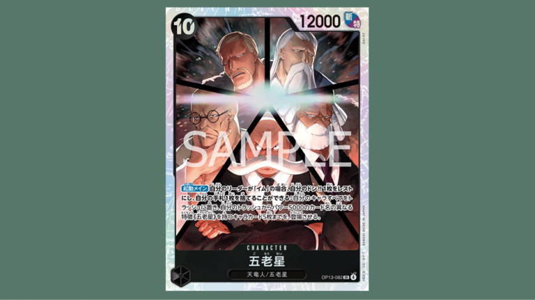 One Piece TCG English trends 2025: OP-13 hot cards and market surge