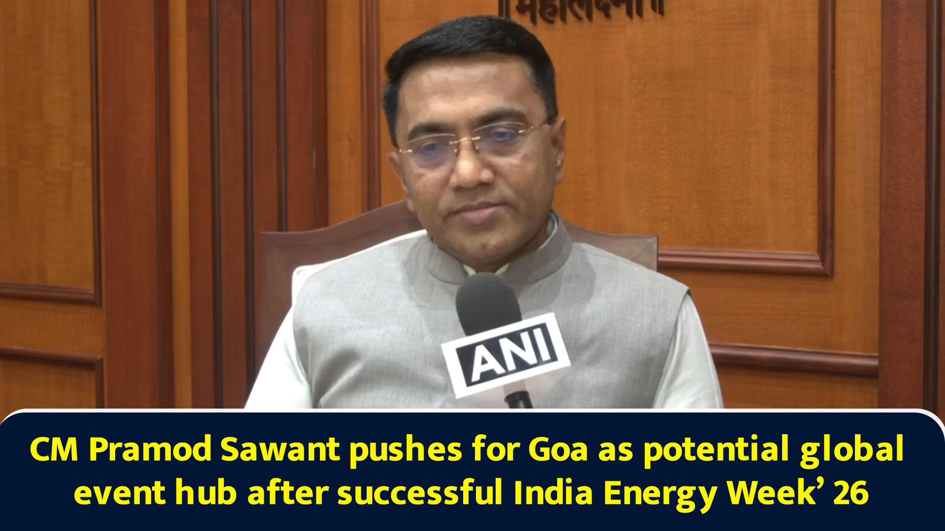 CM Pramod Sawant pushes for Goa as potential global event hub after ...