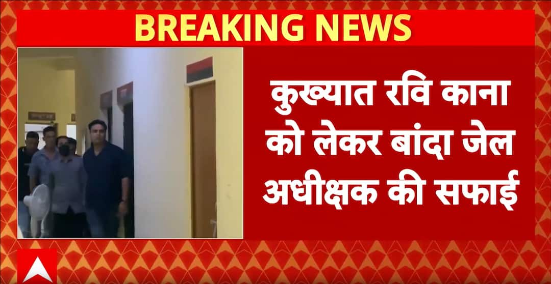 Breaking news: Gangster Ravi Kana freed before custody order, Banda ...
