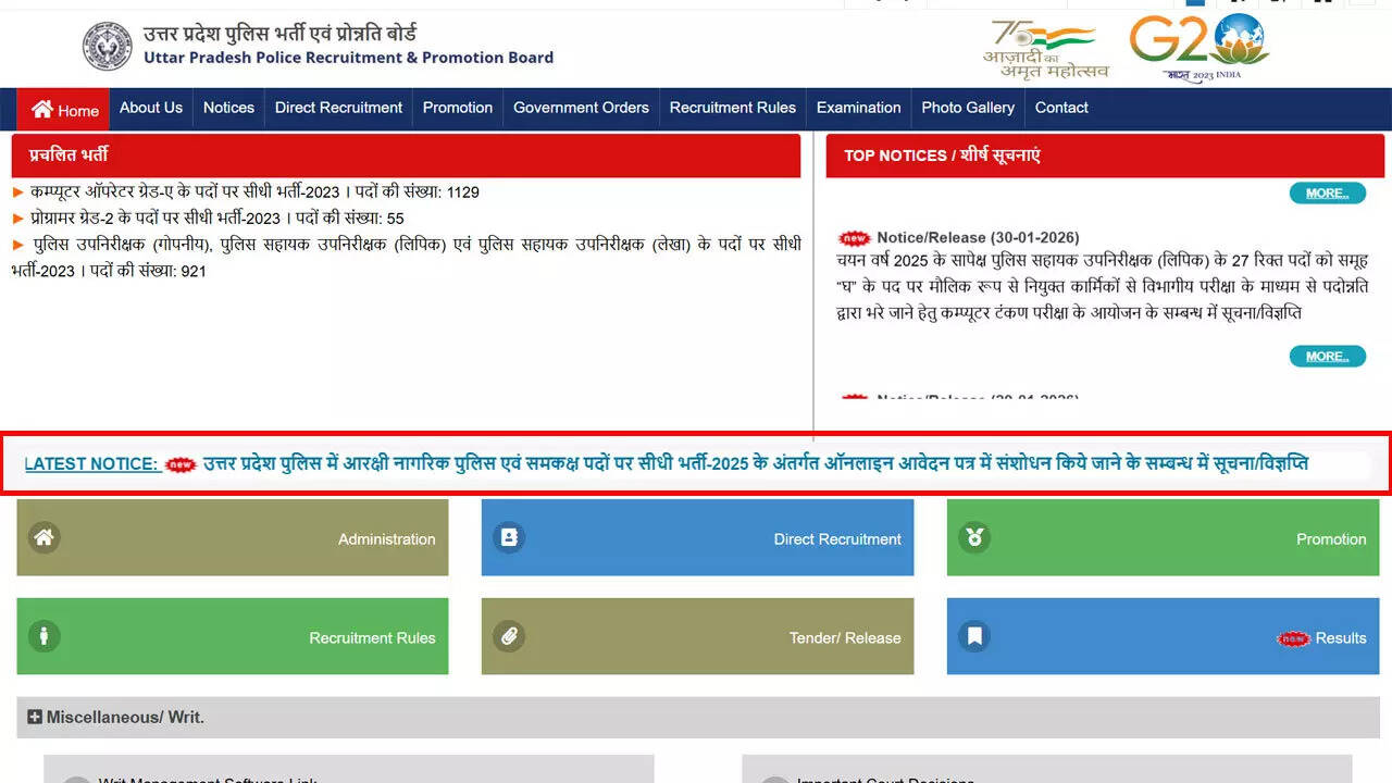 UP police constable recruitment 2025: UPPRPB opens application ...