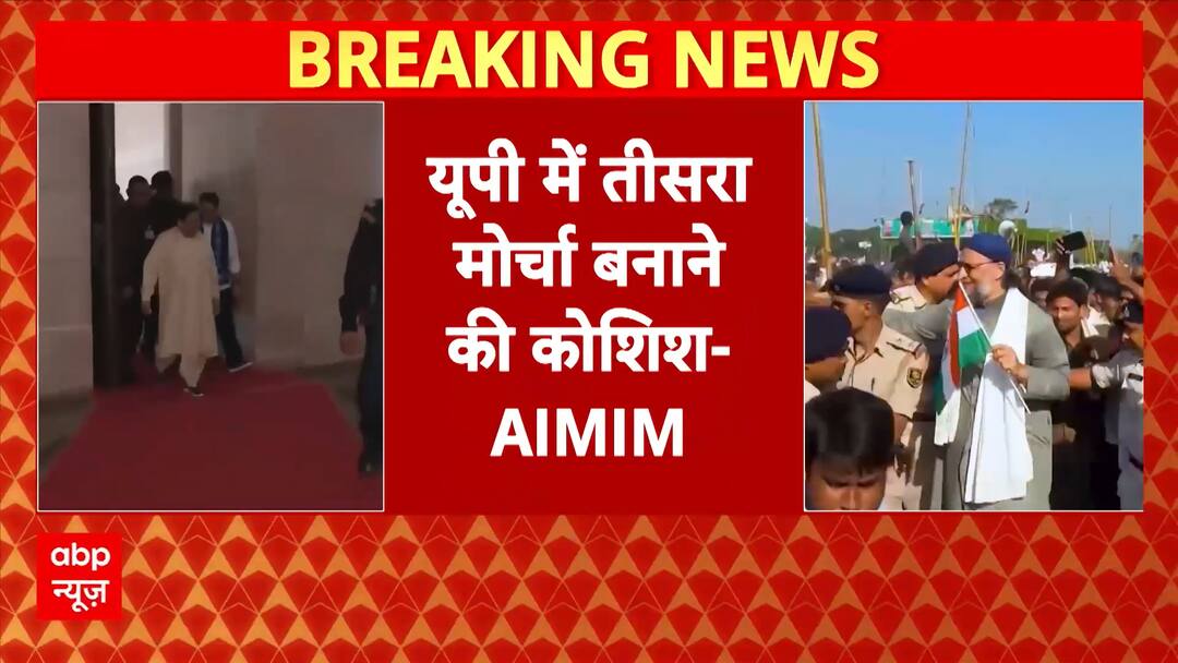 Politics: AIMIM pushes for Dalit–Muslim alliance, holds talks with BSP ...