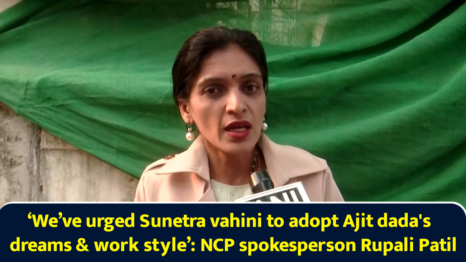 ‘We’ve urged Sunetra vahini to adopt Ajit dada's dreams & work style ...