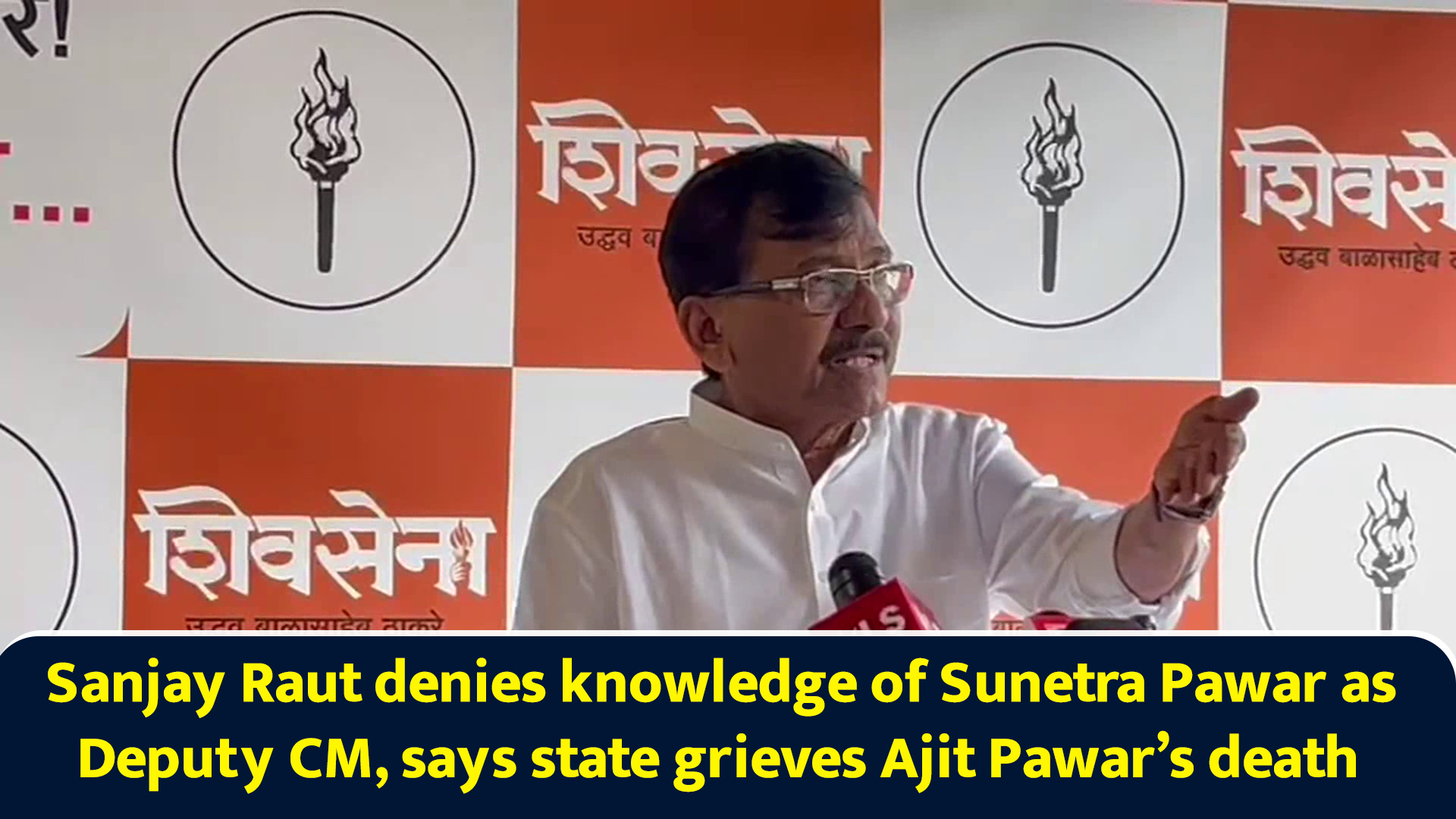 Sanjay Raut denies knowledge of Sunetra Pawar as deputy CM, says state ...