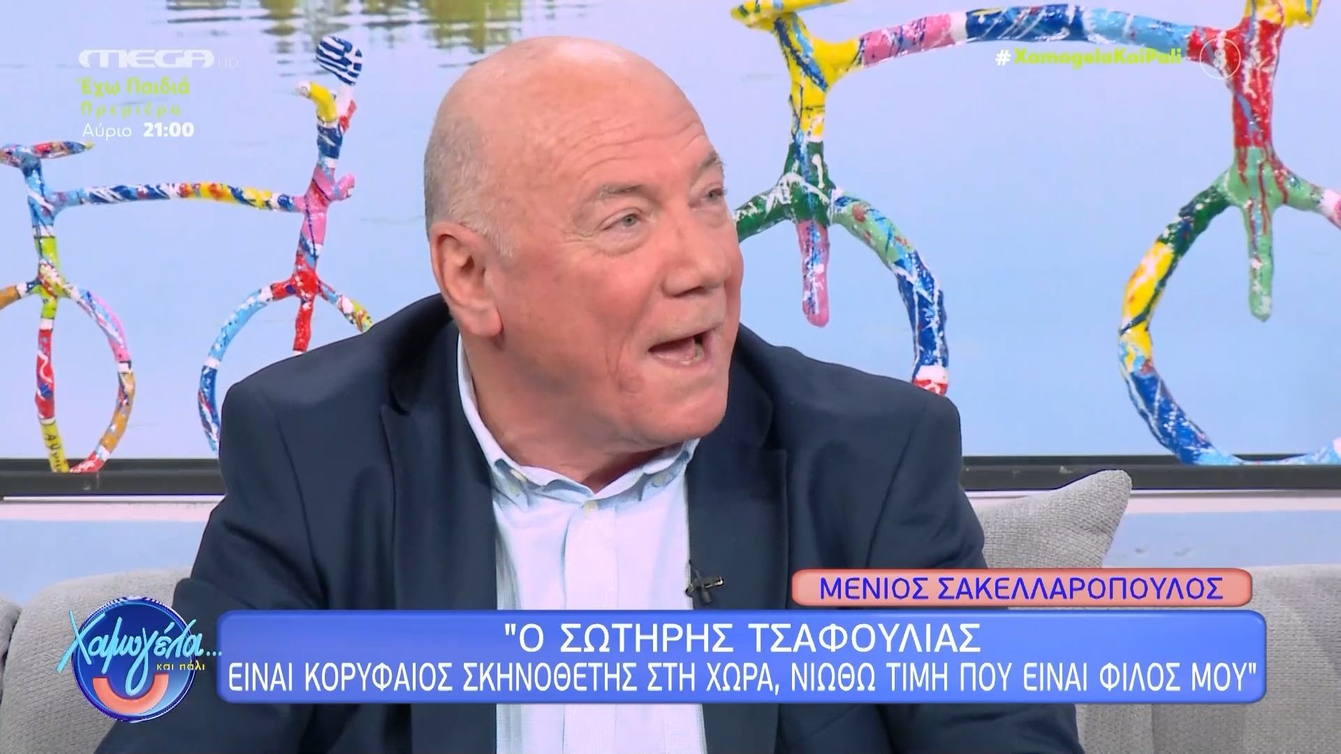 Μ. Σακελλαρόπουλος για τη συμμετοχή του στο «Ριφιφί»: «Το μυαλό του ...