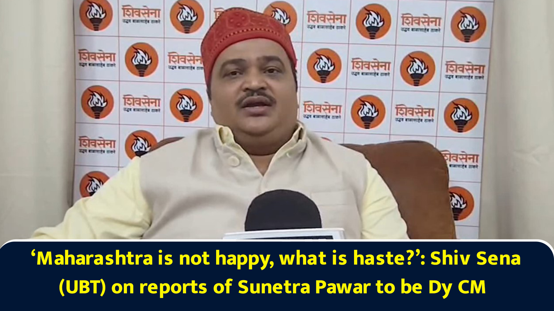 ‘Maharashtra is not happy, what is haste?’: Shiv Sena (UBT) on reports ...