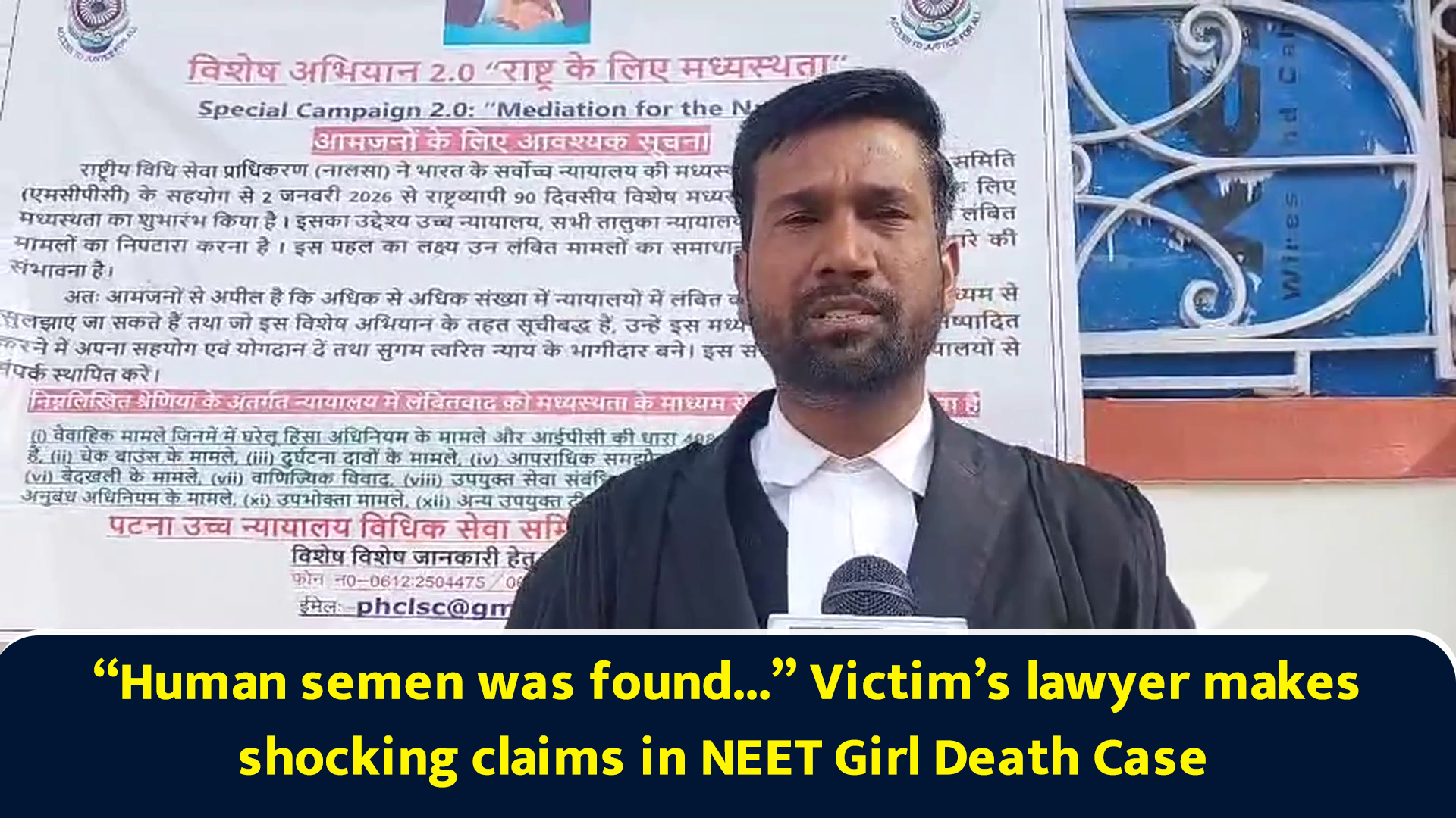Human semen was found... Victim’s lawyer makes shocking claims in NEET ...