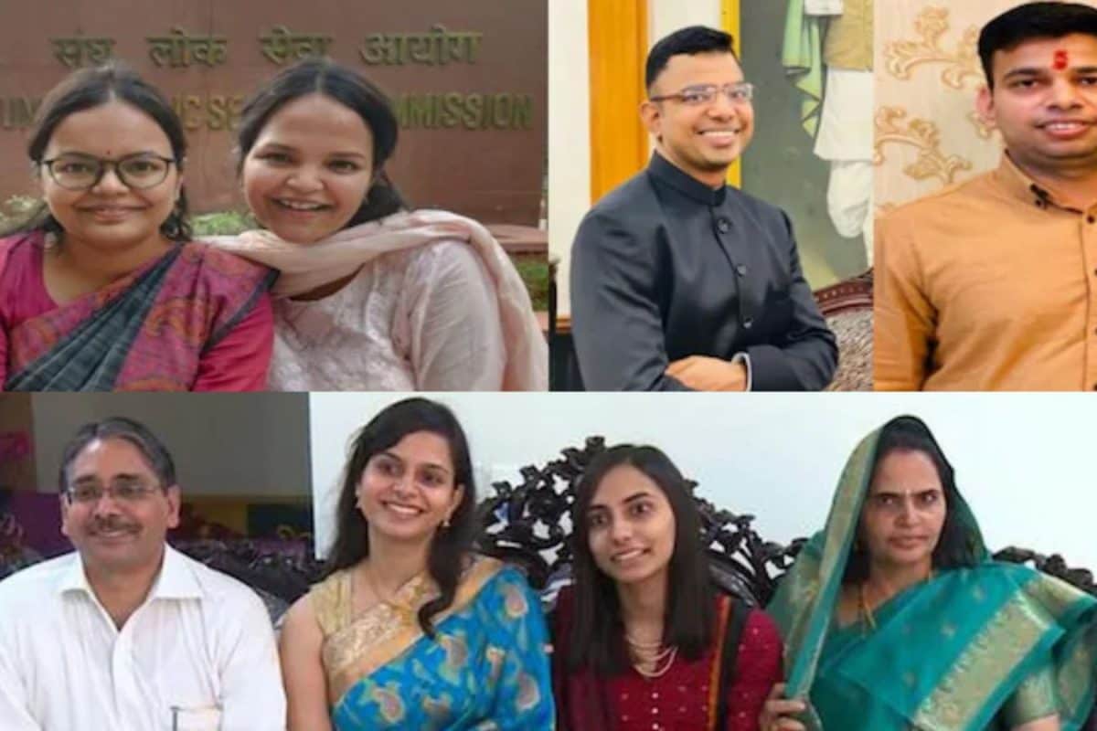 Success story: These siblings studied together and cracked UPSC at the ...