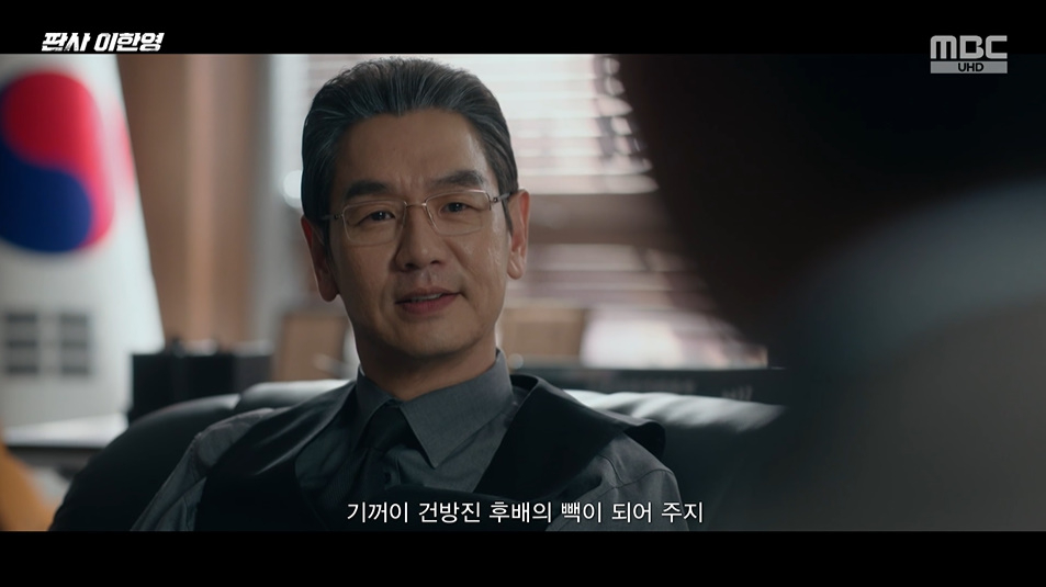 Kim Tae-woo to Ji Sung: "I will gladly be the backing of an impertinent ...