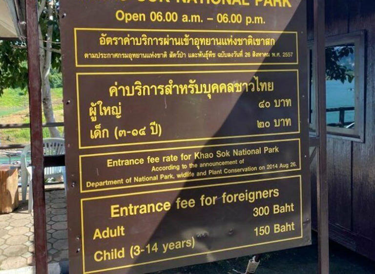 Cost of travel: why foreign tourists pay more than locals