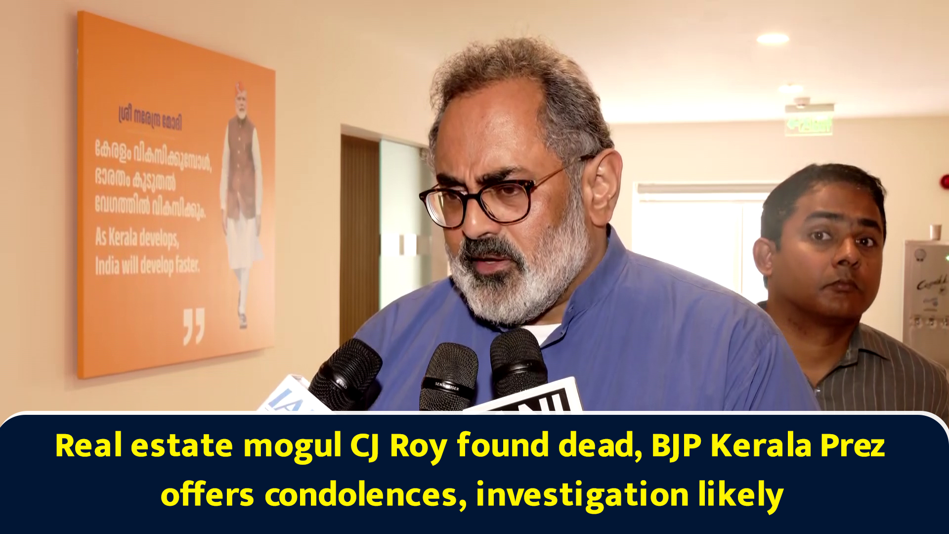Real estate mogul CJ Roy found dead, BJP Kerala prez offers condolences ...