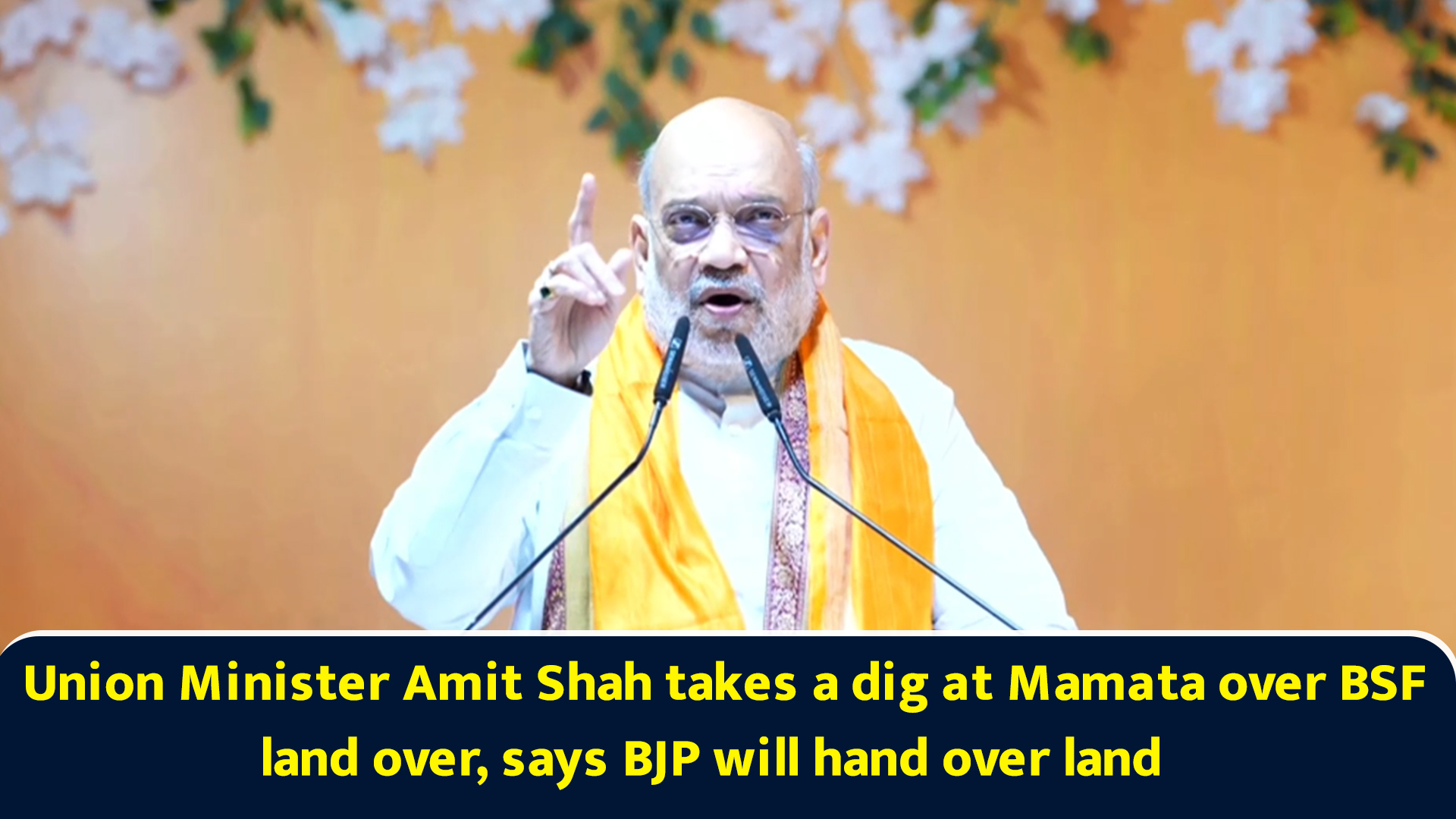 Union Minister Amit Shah takes a dig at Mamata over BSF land over, says ...