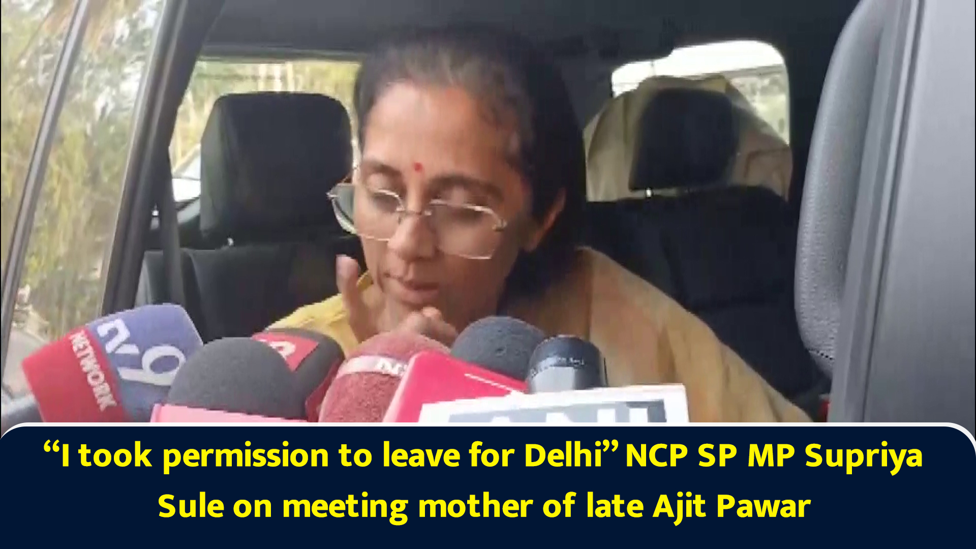 I took permission to leave for Delhi NCP SP MP Supriya Sule on meeting ...