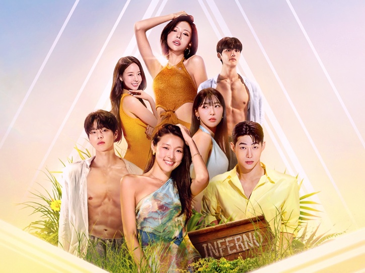 Did the bed scene in Single's Inferno 5 push Lim Su-been & Park Hee-sun ...