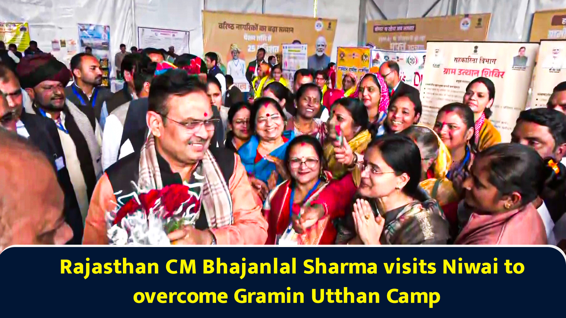 Rajasthan CM Bhajanlal Sharma visits Niwai to overcome Gramin Utthan Camp