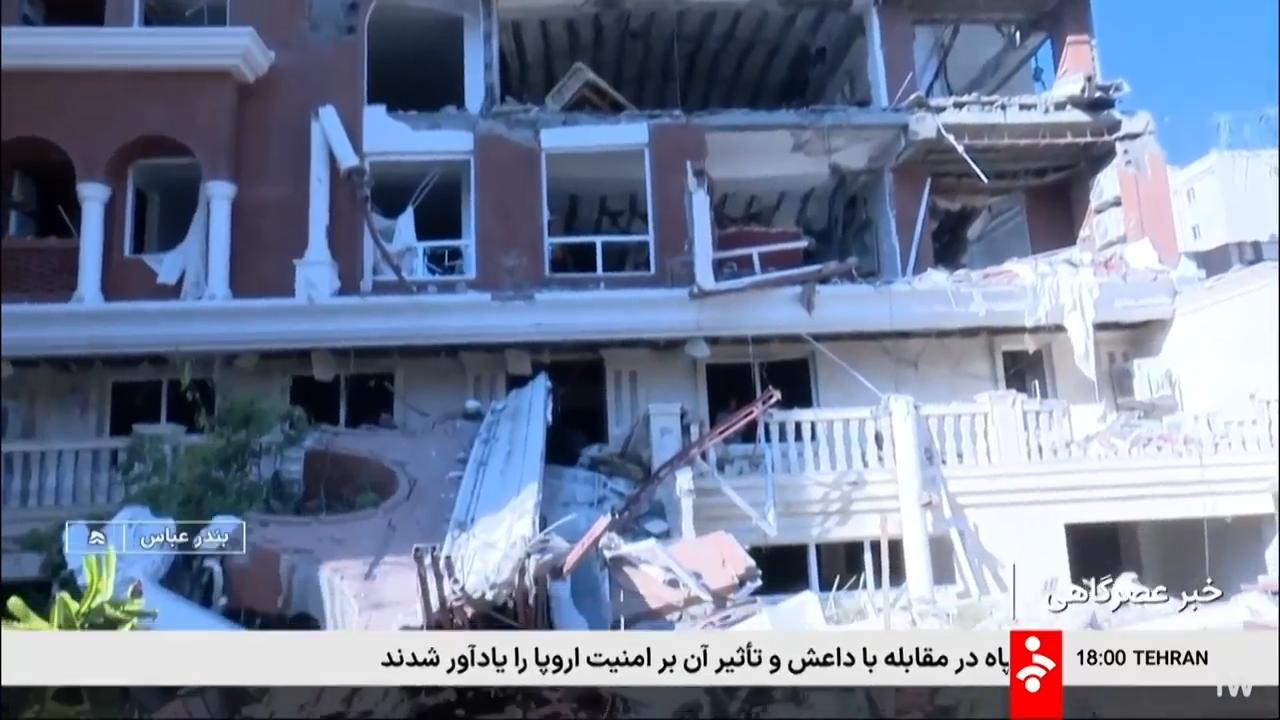 Explosion in southern Iran kills one and injures 14 others