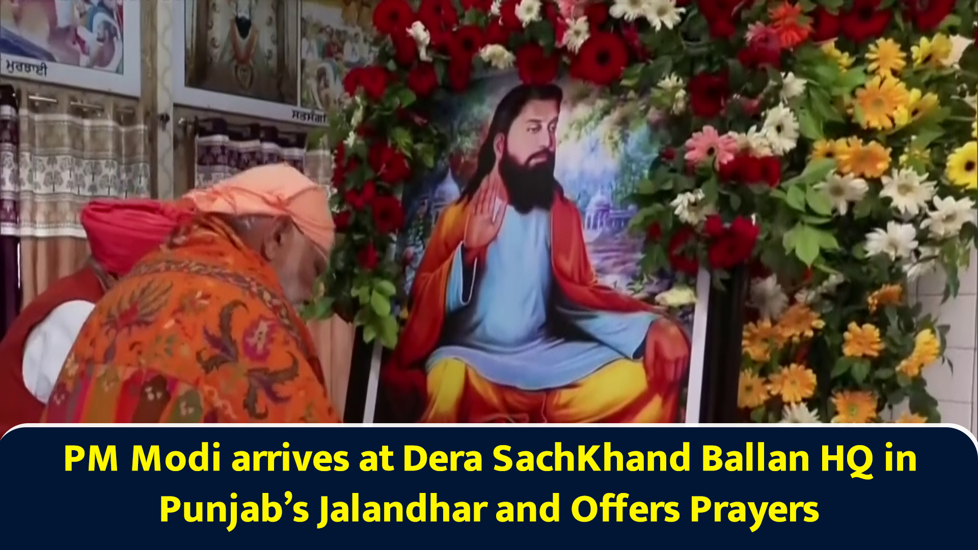 PM Modi arrives at Dera SachKhand Ballan HQ in Punjab’s Jalandhar and ...