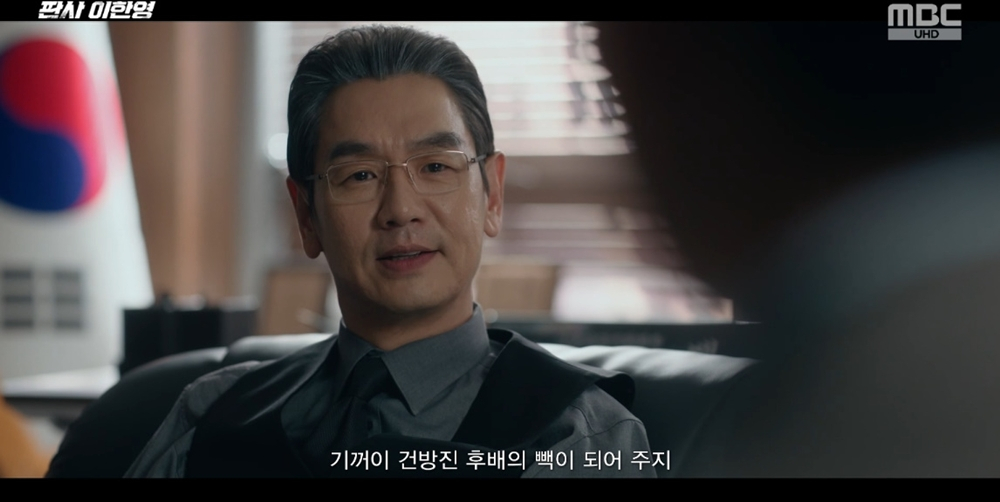 김태우, '판사 이한영'서 보여준 품격 있는 법원장의 정석