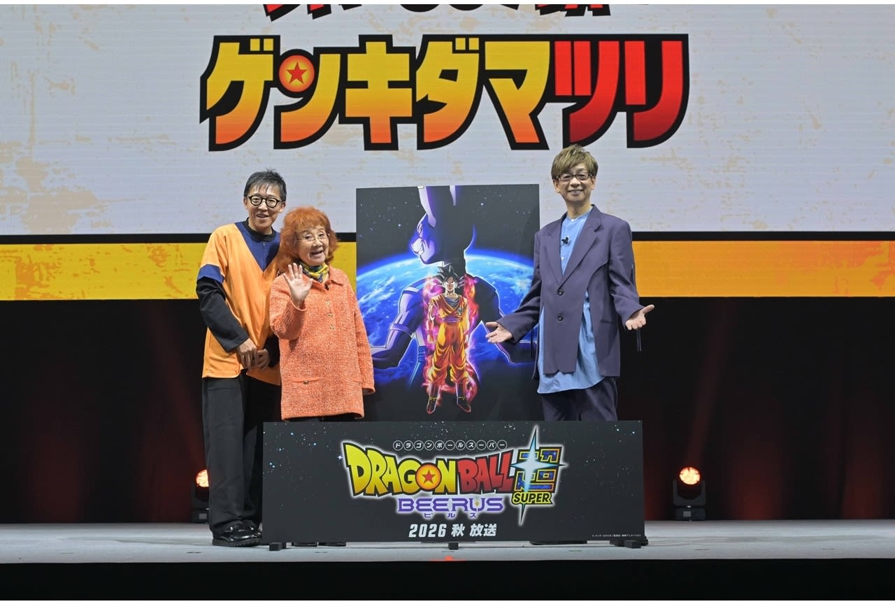 Dragon Ball to launch enhanced anime Dragon Ball Super: Beerus in fall ...
