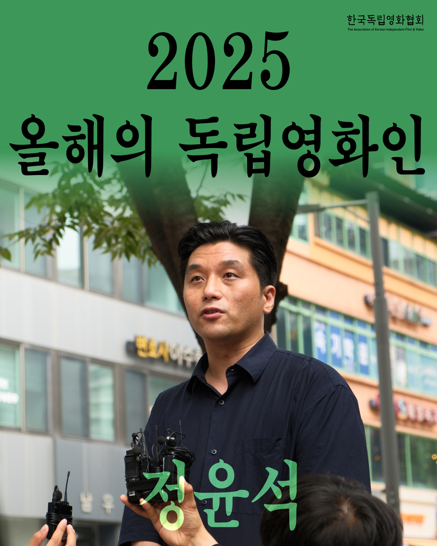 Indie movie 'Final Semester' wins KIFV film of the year for portrayal ...