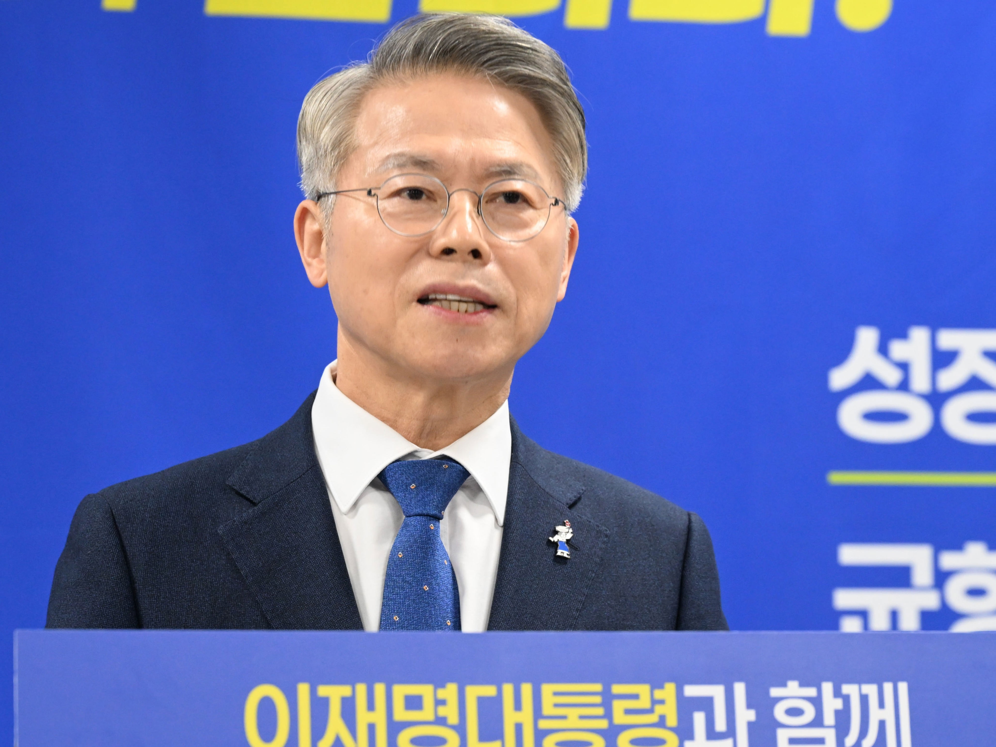 Democratic Party's Min Hyung-bae seeks first mayor role in integrated ...