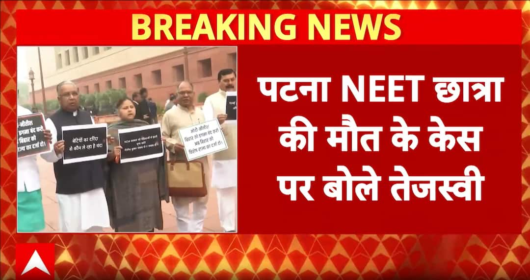 Patna update: Tejashwi Yadav questions CBI probe in Patna NEET student ...