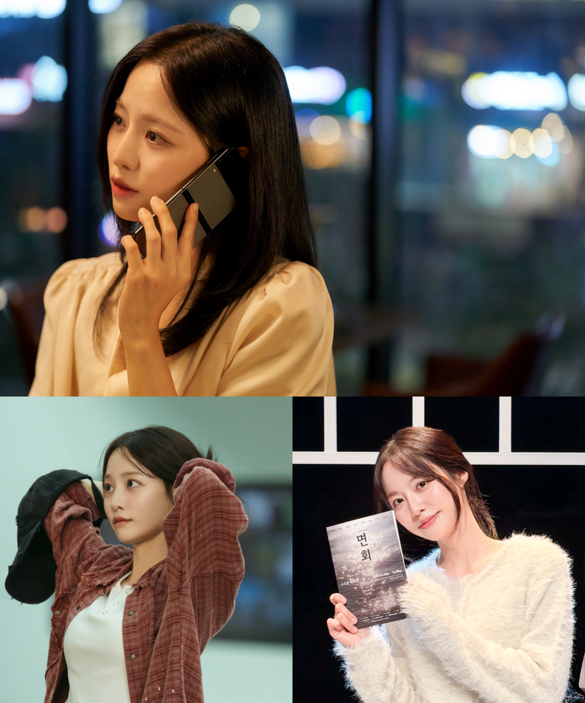 배우 배윤경, '애 아빠는 남사친' 경아 역 낙점