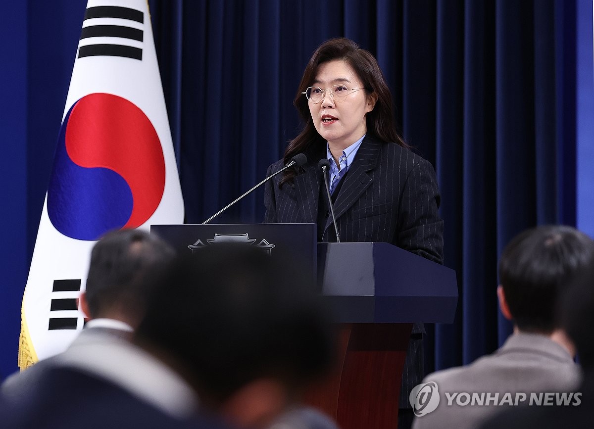 Cheong Wa Dae says exemption of heavy capital gains tax for multiple ...