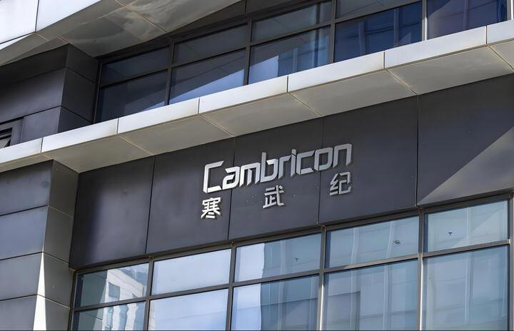 Cambricon achieves first profit despite US sanctions