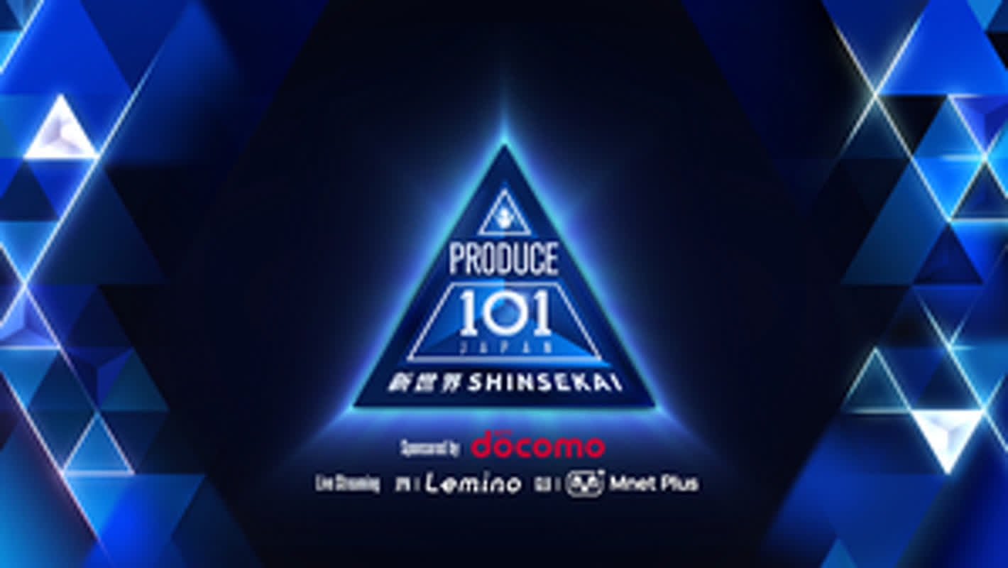 엠넷플러스서 日 화제작 볼 수 있다. 'PRODUCE 101 JAPAN' 공개